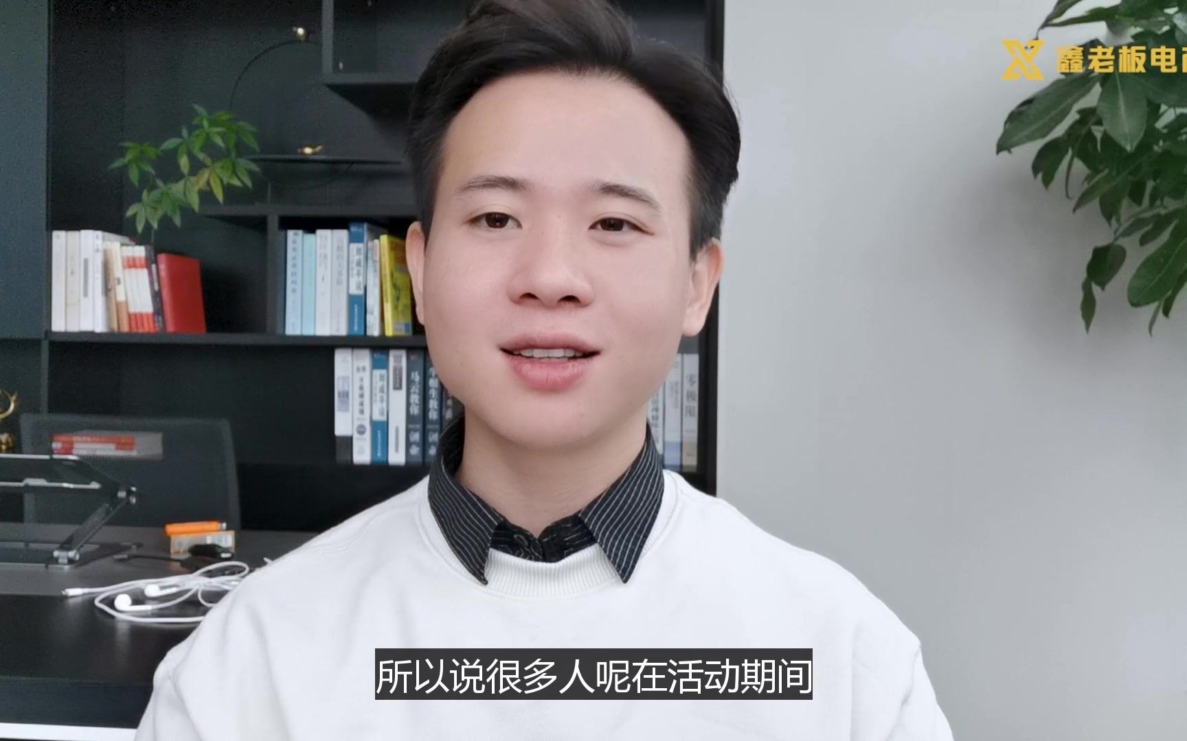 拼多多双11活动期间,赶紧去做补单,不然活动过后流量暴跌