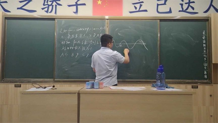 video_20210526三角函数典型例题讲解