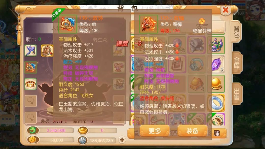 梦幻西游门派技能点一下能加多少伤害