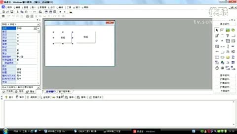 [帅进超易语言2010]把多个程序合为一体