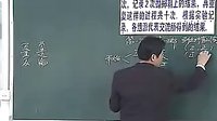 《等可能条件下的概率》(张卫明) 初中数学名师课堂教学示范课