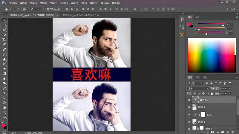 PS教程 PS抠图 PS大神教你把图中人物抠出来