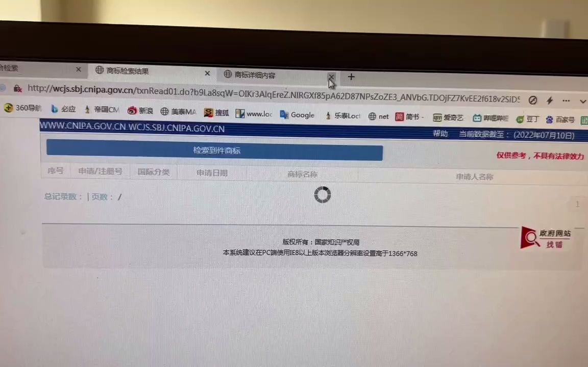 美泰MATTEL胶水商标视频