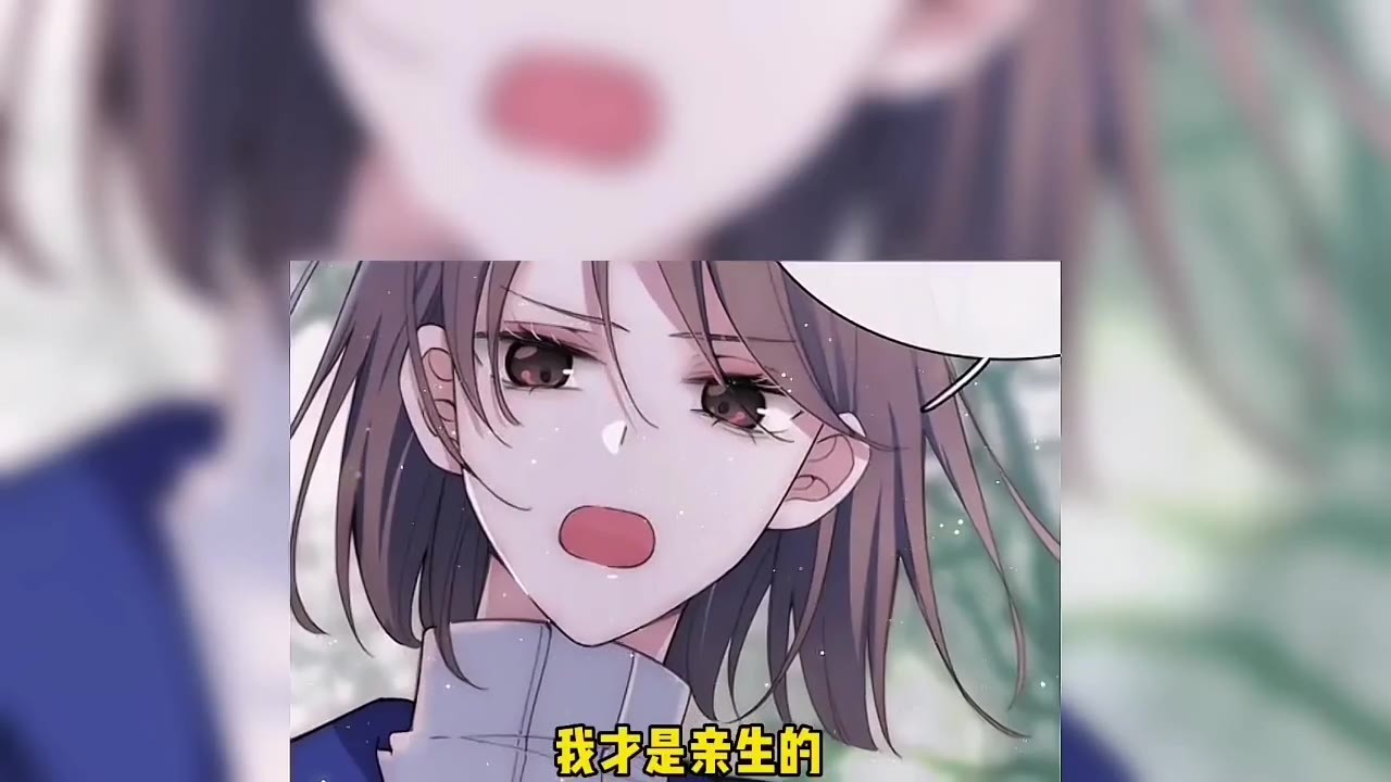 偏偏宠爱1集|有人说我是万千少女的梦中情人