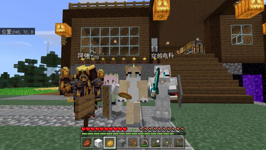 愚公移山【我的世界联机生存5-1】冰轩