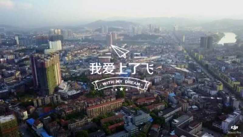 怀化美景航拍:让你一览无余
