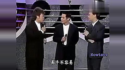 1997张菲 费玉清访问李连杰关之琳, 很有趣的节目