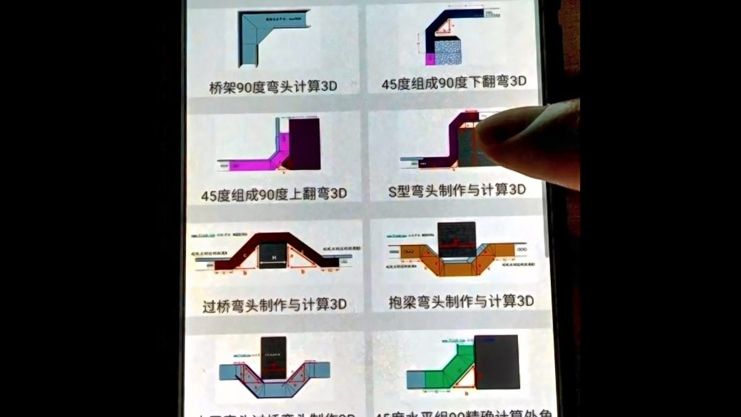 桥架视频图解大全,全面实用,在手机上快速学习桥架技术