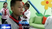 西安 小学设心理咨询室 小学生打假人发泄情绪 120914在线大搜索