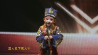 魏硕硕-李天保吊孝-小小老鳖一