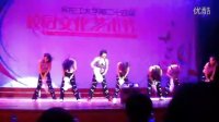 20111121黑大舞蹈大赛 Monster Crew女队表演《spy》