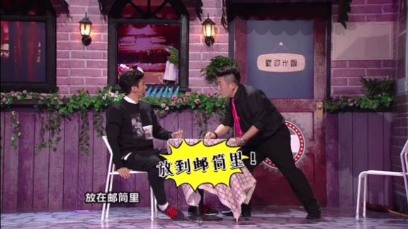 李泰准备在好友的店里向女友求婚,把求婚戒指装进信封放到了邮筒