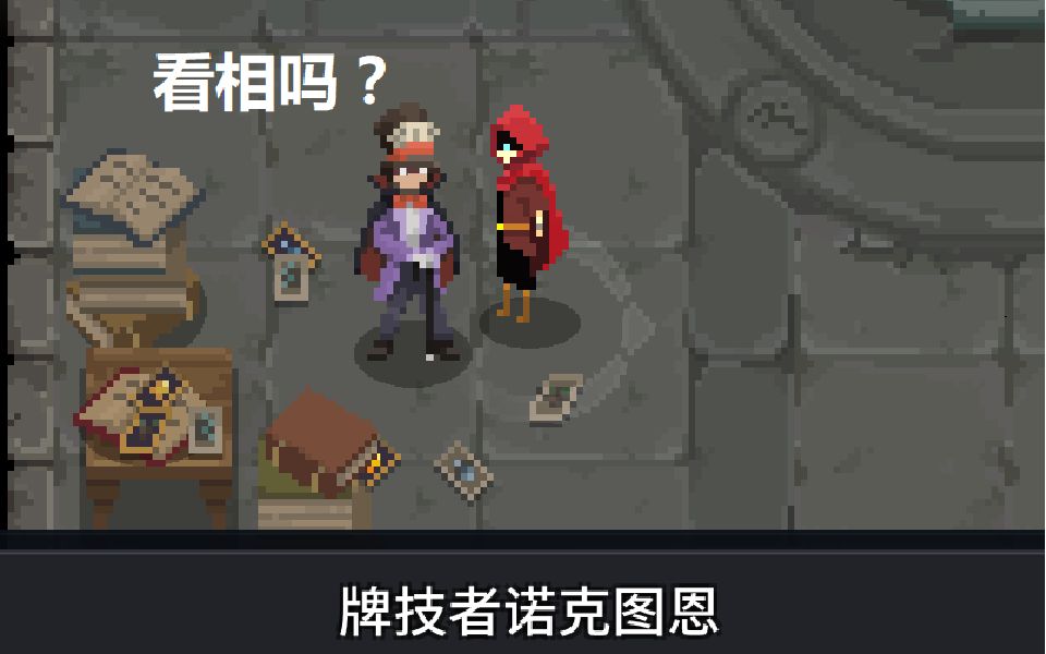 【传奇巫师】随机法?随机模式第一次通关(附6.19更新内容)