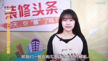 深圳衣柜总是乱糟糟这样设计衣柜才最实用!