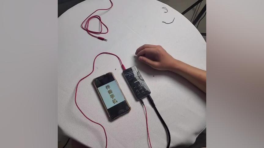 联想ul20声卡搭配e300使用效果