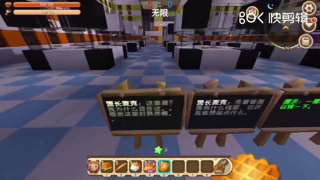 迷你世界:饼干需要放在漏斗里,那我们继续寻找下一个物品吧