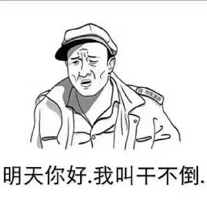 阴天快乐12 