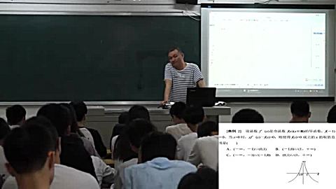 ...1.高中数学必修一《阅读与思考函数概念的发展历程》四川省优质课