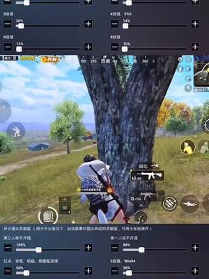 三年磨一剑,全新二指键位灵敏度巅峰升级,震撼发布