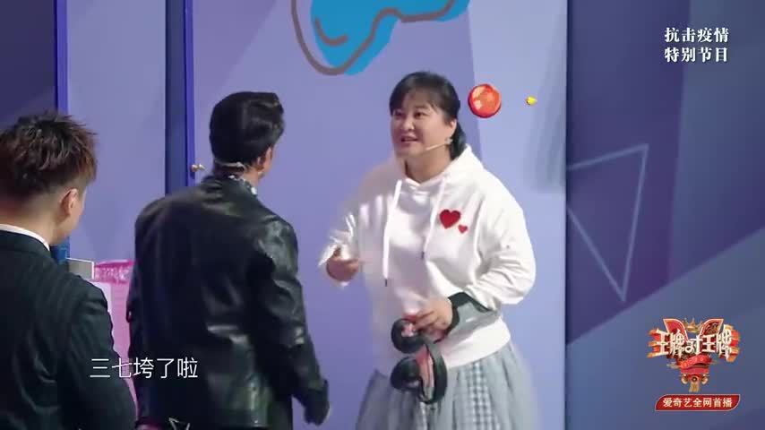 《王牌对王牌5》贾玲盲猜引爆笑 华晨宇笑到飙泪