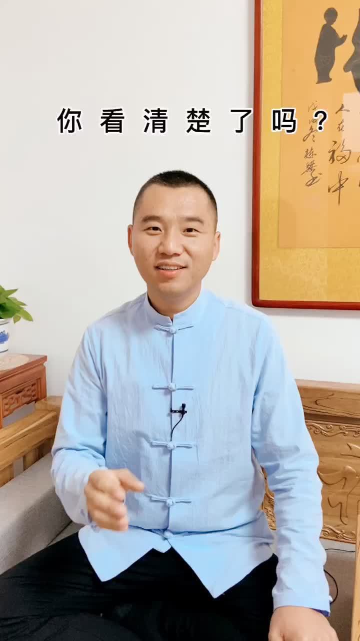 你看到的世界是美好的吗#修行 #智慧 #教育