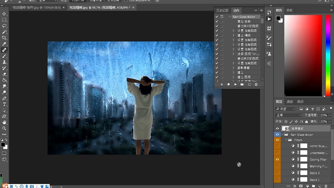 PS动作制作雨天玻璃水雾效果