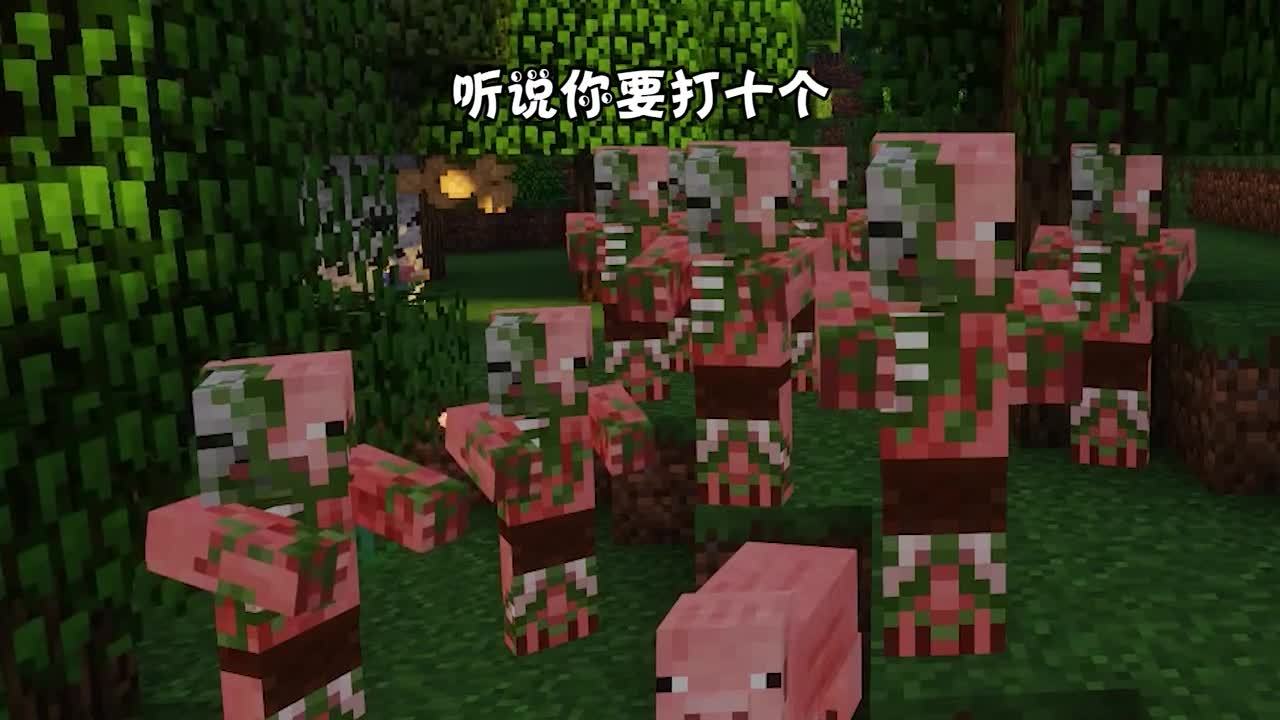 我的世界:假如mc攻击力为负数