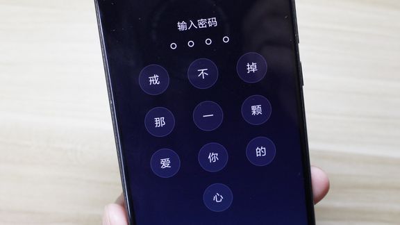 手机锁屏数字还能改成任意的汉字,写上一句话,别人怎么也猜不到