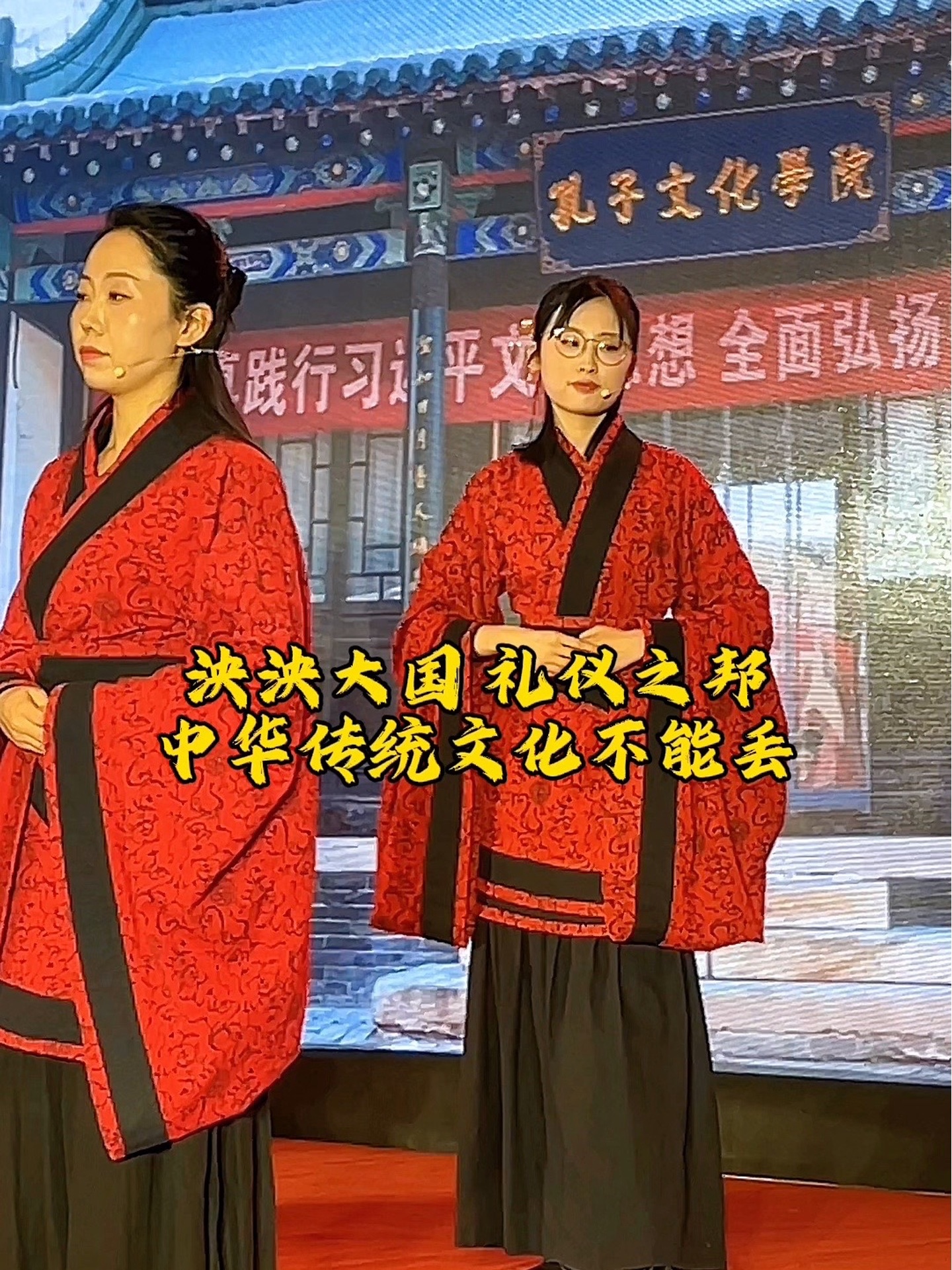 泱泱大国,礼仪之邦,中华传统文化博大精深