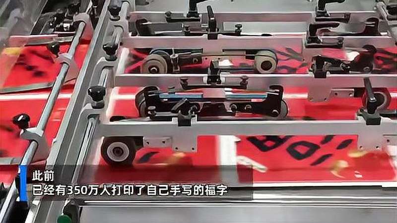 2021年集五福正式开启,上线手写福卡新玩法