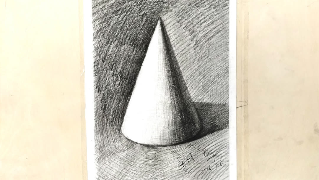 【圆锥体素描】-素描基础系列视频教学-七月美术