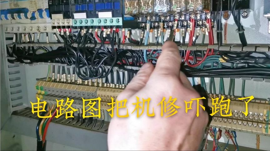 机器电路板损坏,老师傅帮忙维修可惜眼睛近视,最后脚底抹油开溜