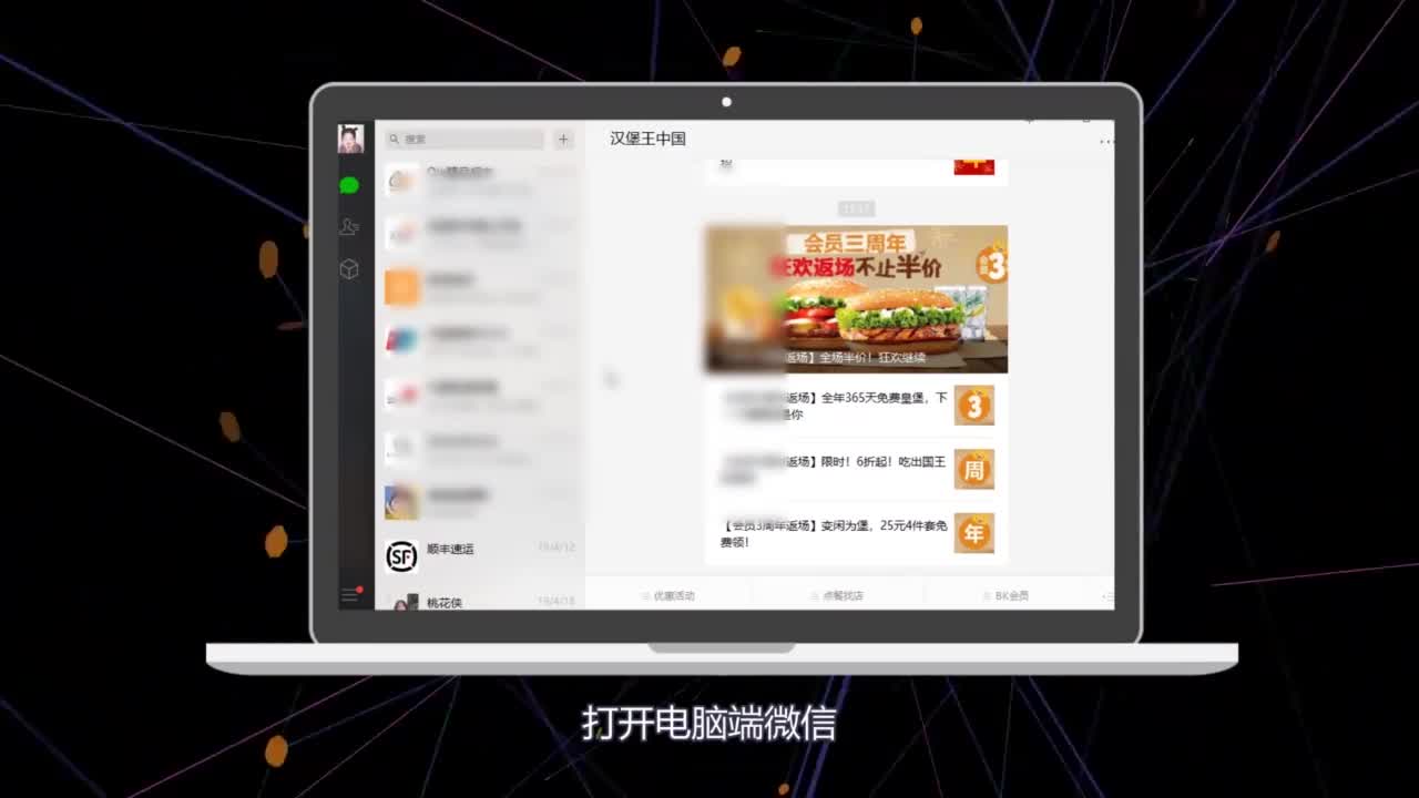 最新版本的微信聊天记录删了怎么恢复?值得一试