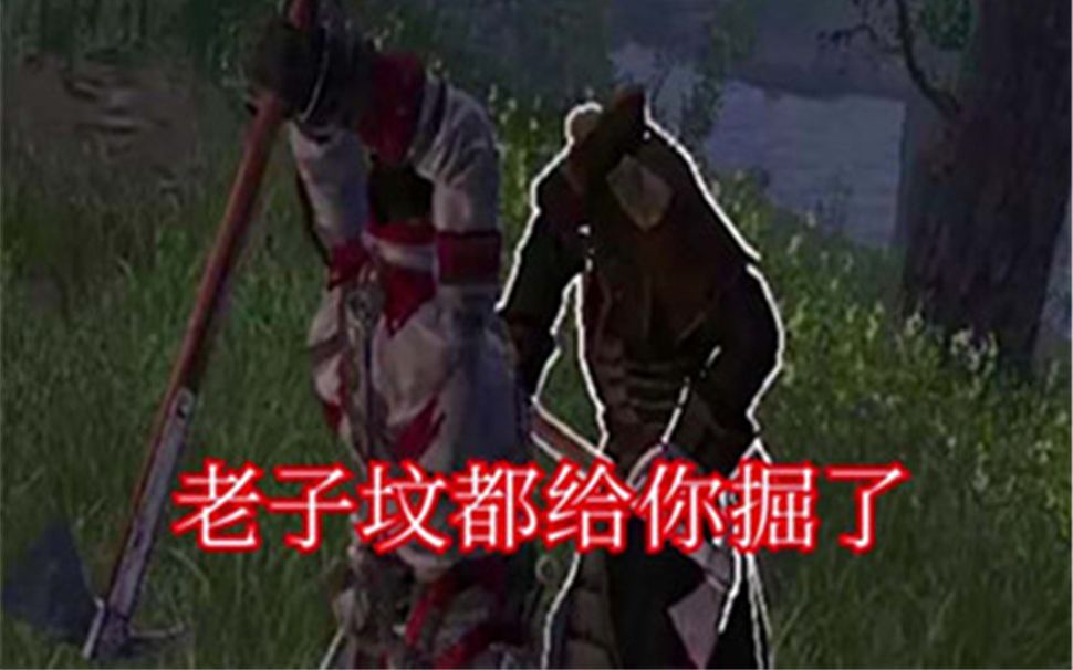 ...无头骑士…们的血腥杀戮,弄死无头骑士的N种方法!【刺客信条:叛变】