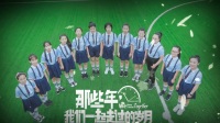 练市小学606班毕业纪念册