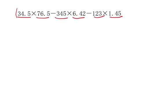 6年级简便计算:34.576.5-3456.42-1231.45