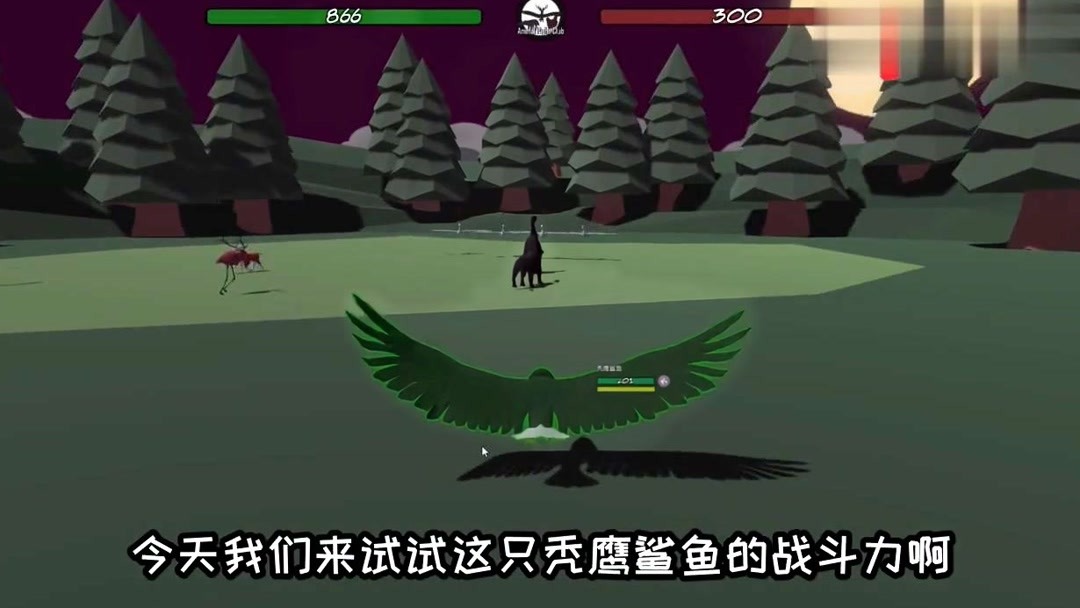 动物合成模拟器:为对抗张叔的鹰鲨,敌人竟派出传说中的草泥鸭