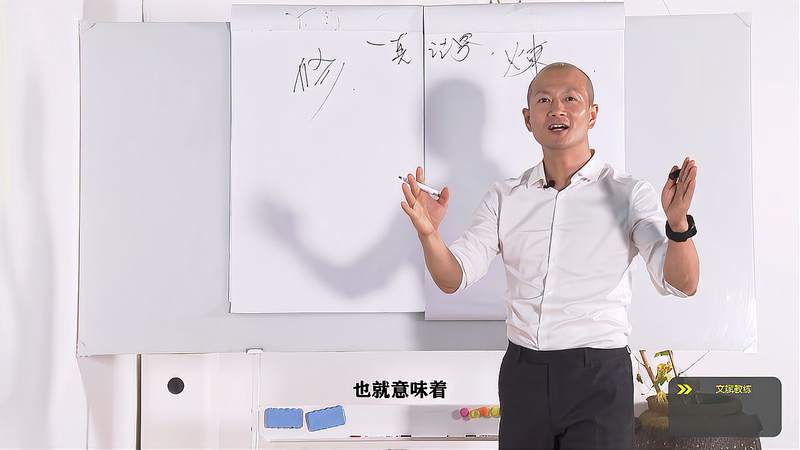 什么是领导力「专业教练」百日修炼营