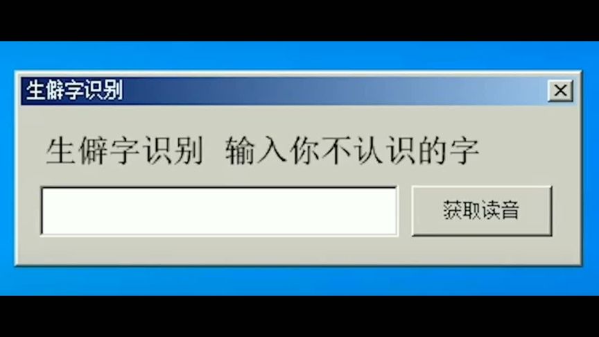 #破防了 #这是一个悲伤的故事 #编程 #电脑