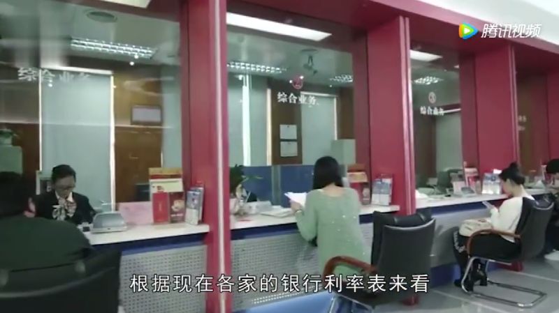 2019年银行出新招!存款“利率”最高涨至4.3%,早了解早受益