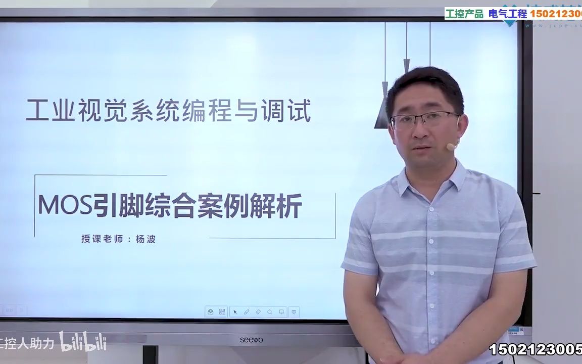 第26课时.MOS引脚综合案例解析_高清 720P