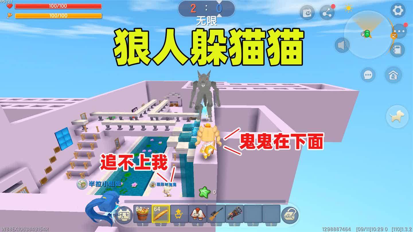 迷你世界:狼人躲猫猫!灯灯和半拉联合狼人抓队友,还站墙上看戏