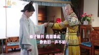 龙珠传奇  《龙珠传奇》花絮之李易欢挨板子