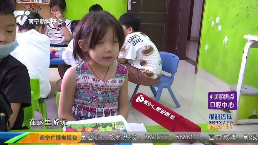 关爱儿童暑期安全 社区活动发挥大作用