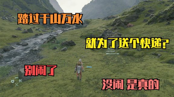 【帕西法尔】死亡搁浅 全流程攻略实况 第二期