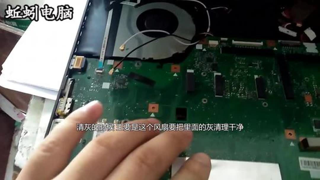 这样的电脑笔记本,拆机、清灰有什么技巧点呢?一句话搞定