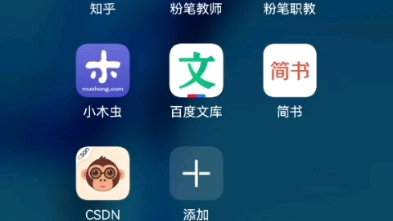 CSDN出问题了?
