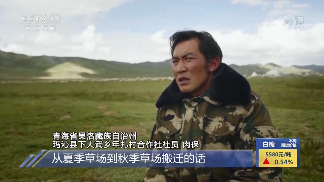 一定要保护好草原的生态环境里。