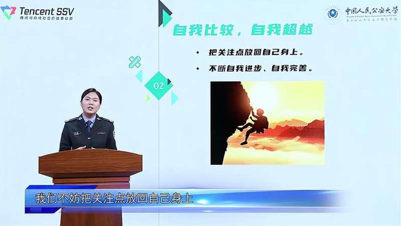 #中小学生普法安全小课堂 “一起拒绝盲目攀比”#普法安全小课堂 #...