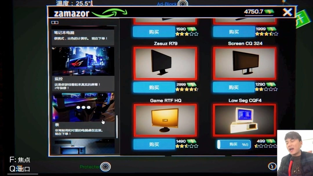 网吧模拟器:前两天的电脑都消失了咋回事!林少解说